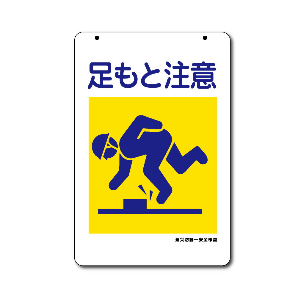 商品仕様 サイズ 縦450mm×横300mm×厚さ3mm 重量 - 材質 (面板)アルミ複合版 (表示面)ガラスビーズ封入型反射シート 特徴 ・弊社取扱のカラーコーン用看板専用の面板です。 ・面板の予備・差替や両面仕様に。 ※カラーコーンへ...