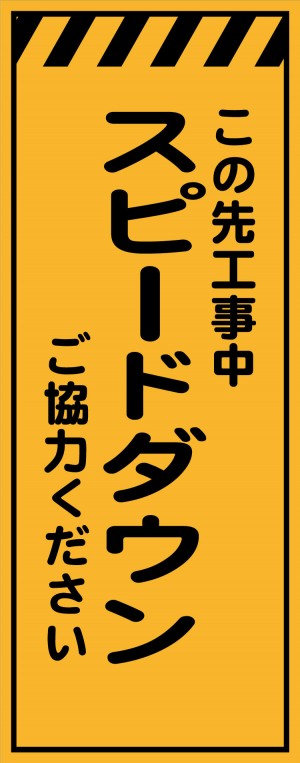 ・全面オレンジ高輝度反射・自立型鉄枠付き看板サイズ H1400×W550鉄枠サイズ H1550×W550沖縄・離島は別途送料が掛かります