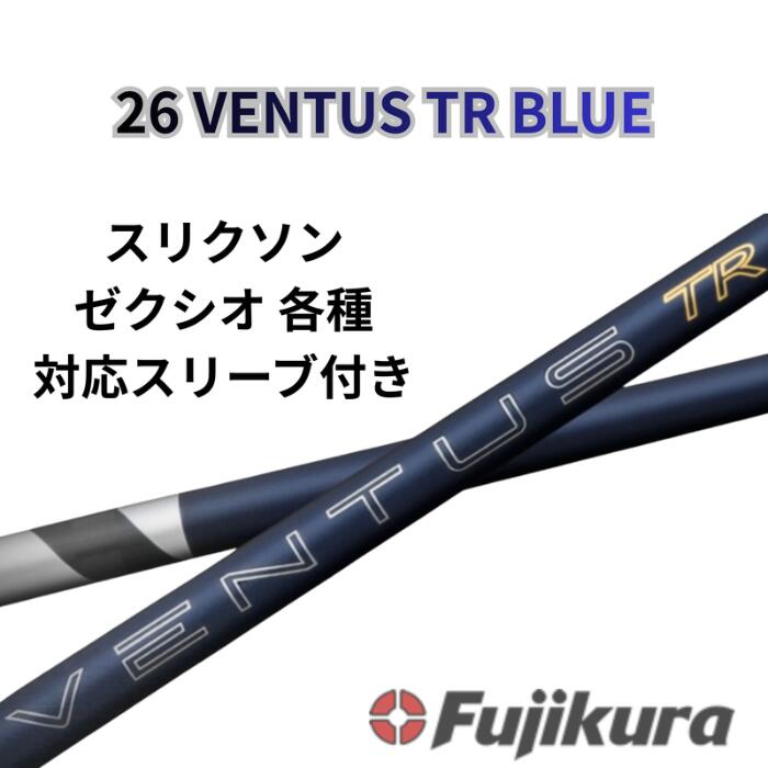 商品情報その他商品説明26 VENTUS TR BLUE 2026年1月29日発売！1/29発売→順次配送ツアーからのフィードバックとモーションキャプチャーテストを徹底的に経て再設計されたNew Ventus TR は、VeloCore+ ...