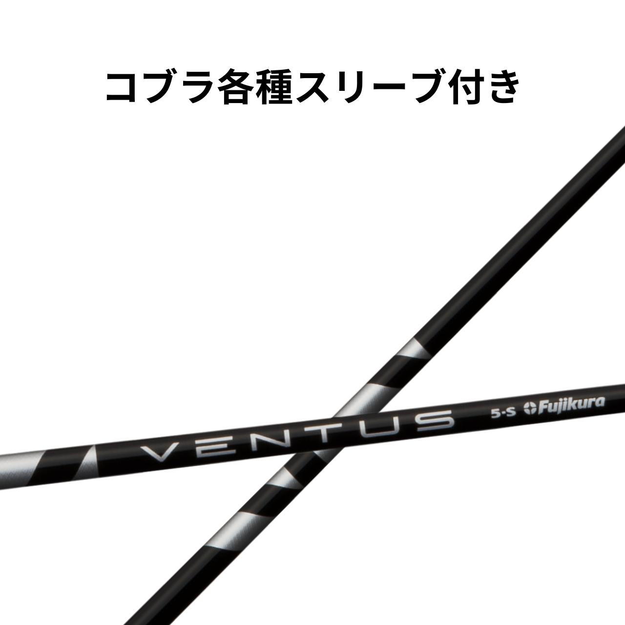 商品情報素材/材質カーボン100%その他商品説明飛距離とコントロール性能を両立したアメリカ発のシャフト誕生PGAツアーでの使用率1を奪取すべく、トッププロの要求に応えるシャフトの開発がスタート。ツアー現場から開発された、たたけるフィーリング...