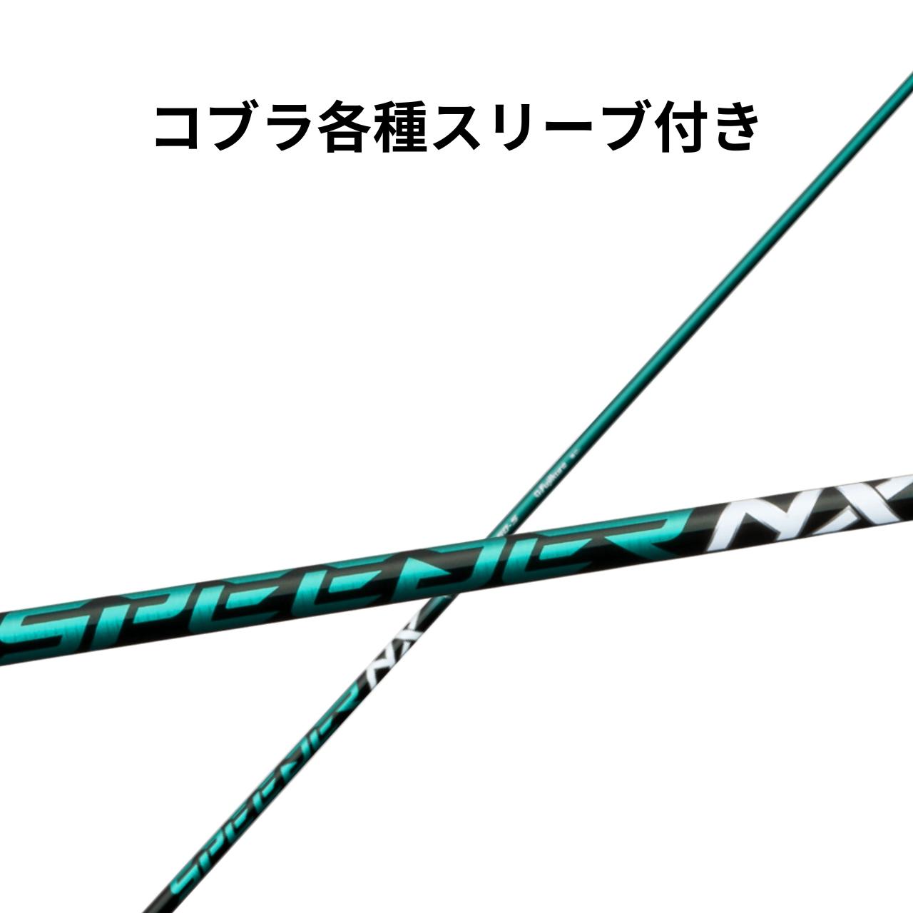 商品情報素材/材質カーボン100%その他商品説明VTCをアップデートし、さらなるボールスピードアップを実現手元側のトルクを抑え、中間部とのトルク差をより大きくし、なめらかなフィーリングで一体感のあるシャフト挙動を実現しました。ダウンスイング...