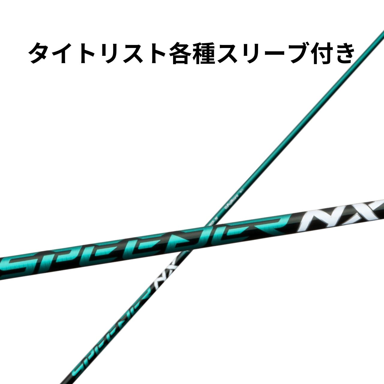 商品情報素材/材質カーボン100%その他商品説明VTCをアップデートし、さらなるボールスピードアップを実現手元側のトルクを抑え、中間部とのトルク差をより大きくし、なめらかなフィーリングで一体感のあるシャフト挙動を実現しました。ダウンスイング...