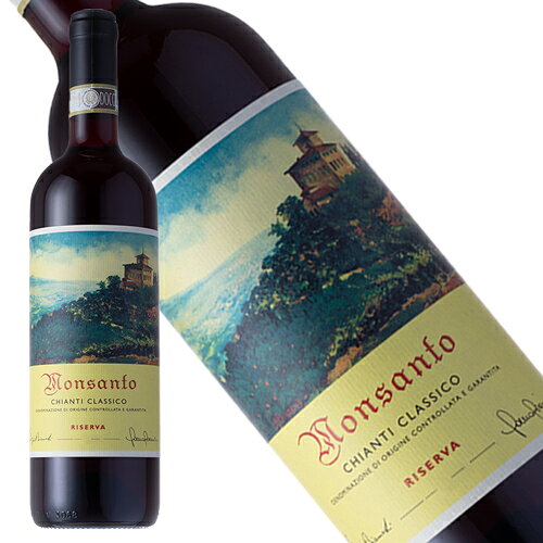 Castello di Monsanto Chianti Classico Riserva 2019 ※ラベルのデザインやヴィンテージが掲載の画像と異なる場合がございます。ご了承ください。 ～レザムルーズのワインをご利用いただけるシーン～ ...