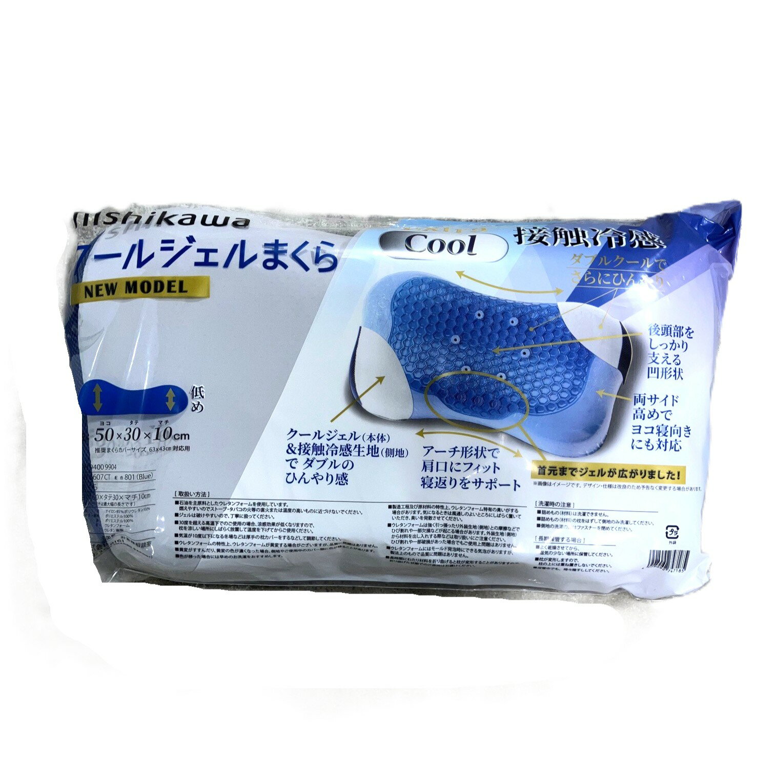 西川のクールジェルまくらは、快適な睡眠をサポートするために設計されています。クールジェルと接触冷感生地を組み合わせたこのまくらは、ひんやりとした感触を提供し、暑い夜でも快適に過ごせます。アーチ形状が肩口にフィットし、寝返りをサポートするため...