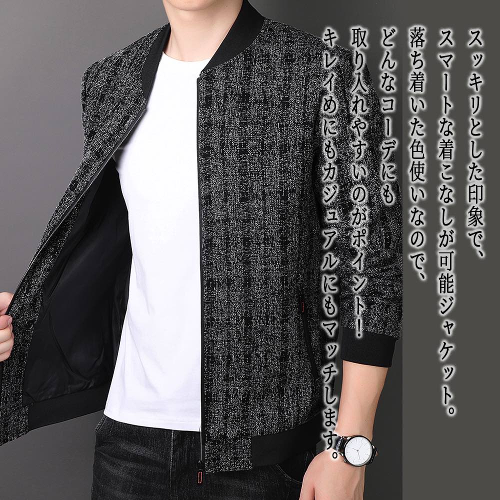 【商品名】スリムジャケット【カラー】ブラック グレー【サイズ】M L XL 2XL 3XL【サイズ表記】・Mサイズ:着丈64 身幅104 肩幅43.8 袖丈59・Lサイズ:着丈66 身幅108 肩幅45 袖丈60.5・XLサイズ:着丈68 ...