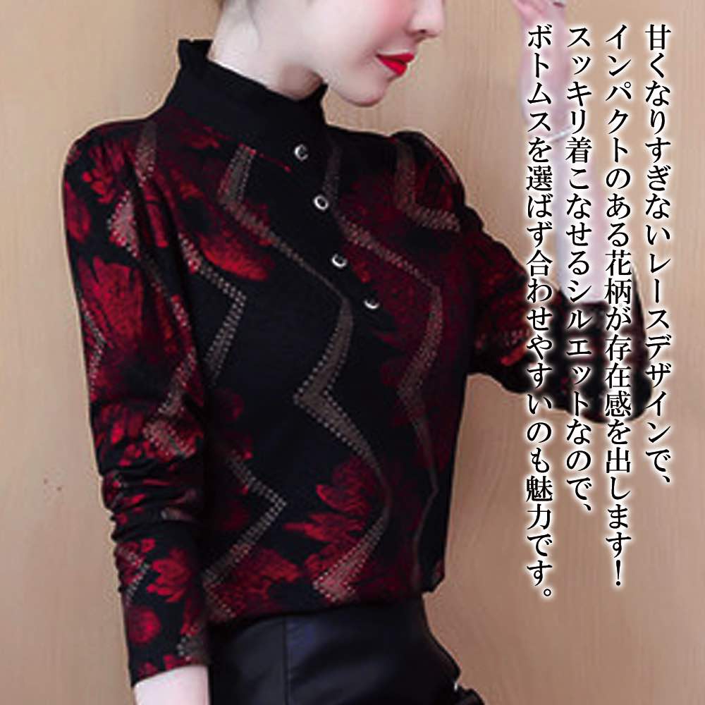 【商品名】花柄レースブラウス【カラー】グリーン レッド パープル【サイズ】S M L XL 2XL 3XL【サイズ表記】・Sサイズ:着丈58 身幅90 肩幅35 袖丈58・Mサイズ:着丈59 身幅94 肩幅36 袖丈59・Lサイズ:着丈60...