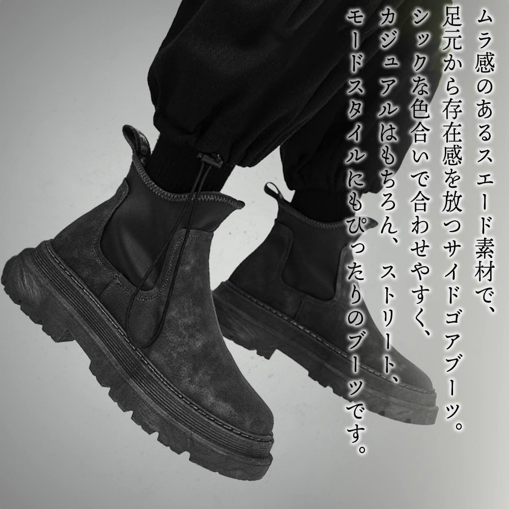 【商品名】厚底サイドゴアブーツ【カラー】ブラック グレー【サイズ】24 245 25 255 26 265 27【素材】PU【季節】1000000019717【スタッフコメント】ムラ感のあるスエード素材で、足元から存在感を放つサイドゴアブー...