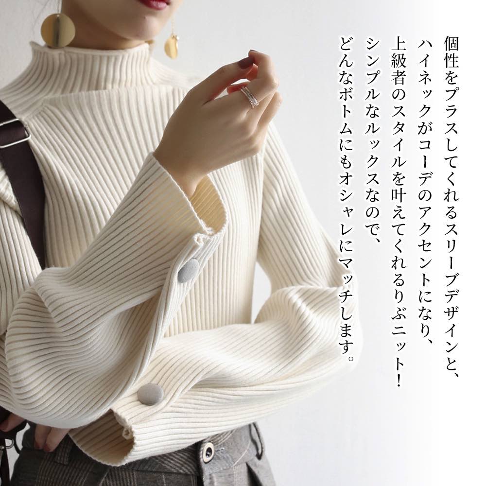 【商品名】ハイネックリブセーター【カラー】ブラック ブラウン ホワイト グリーン【サイズ】free【サイズ表記】・freeサイズ:着丈60 身幅102 肩袖丈62【素材】コットンブレンド【季節】【スタッフコメント】個性をプラスしてくれるスリ...