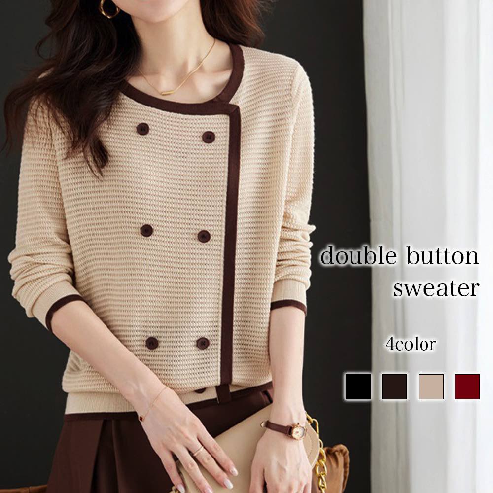 【商品名】ダブルボタンセーター【カラー】ブラック ブラウン ベージュ レッド【サイズ】free【サイズ表記】・freeサイズ:着丈57 身幅92 肩幅38 袖丈55【素材】コットンブレンド【季節】春 夏 秋 冬【スタッフコメント】フロントの...