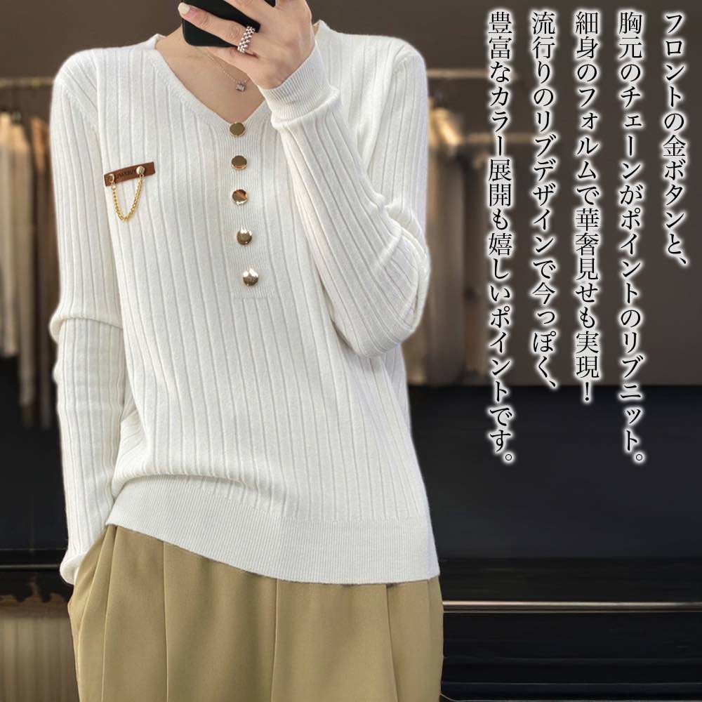 【商品名】金ボタンリブニット【カラー】ブラック ブラウン ベージュ ライトベージュ ホワイト イエロー グリーン ネイビー レッド ピンク パープル【サイズ】S M L XL 2XL【サイズ表記】・Sサイズ:着丈57 身幅84 袖丈56・M...