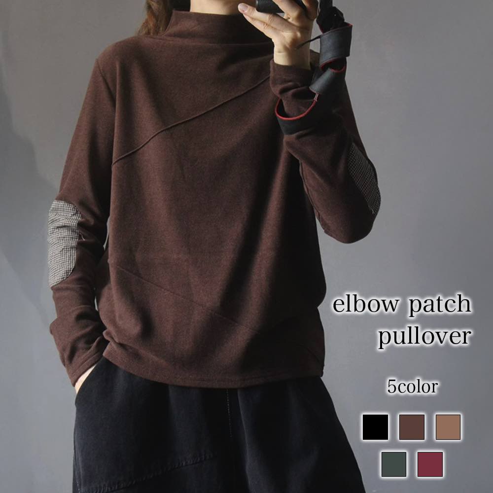 【商品名】肘パッチプルオーバー【カラー】ブラック ブラウン ベージュ グリーン ワインレッド【サイズ】M L XL 2XL 3XL【サイズ表記】・Mサイズ:着丈60 身幅98 肩幅38 袖丈54・Lサイズ:着丈61 身幅102 肩幅39 袖...