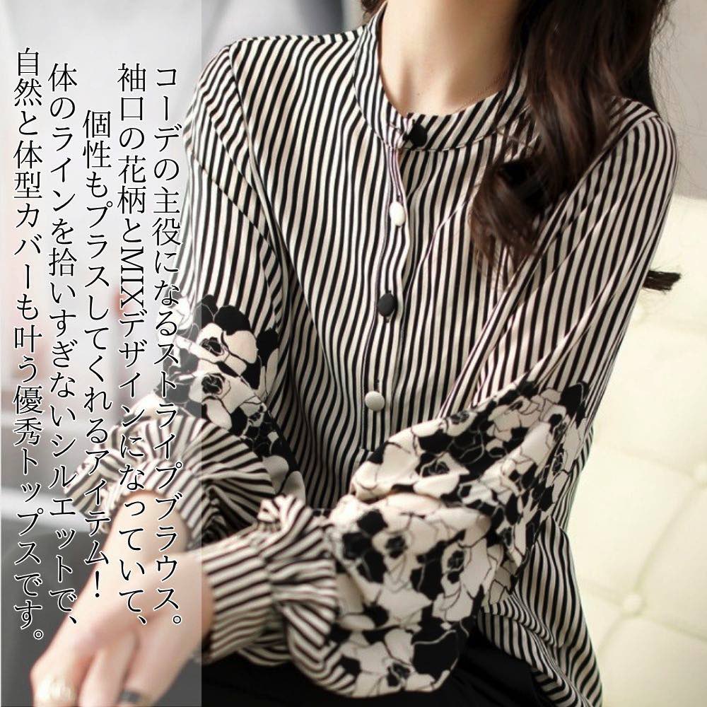 【商品名】ストライプMIXブラウス【カラー】ストライプ【サイズ】S M L XL 2XL【サイズ表記】・Sサイズ:着丈61.3 身幅98 肩幅37.5 袖丈54・Mサイズ:着丈62 身幅102 肩幅38.5 袖丈55・Lサイズ:着丈63 身...