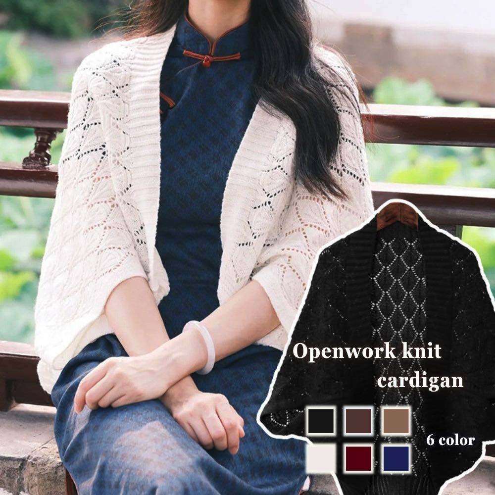 【商品名】透かし編みニットカーディガン【カラー】ブラック ブラウン ベージュ ホワイト ワインレッド ブルー【サイズ】free【サイズ表記】・freeサイズ:着丈60-70【素材】コットンブレンド【季節】春 夏 秋 冬【スタッフコメント】抜...