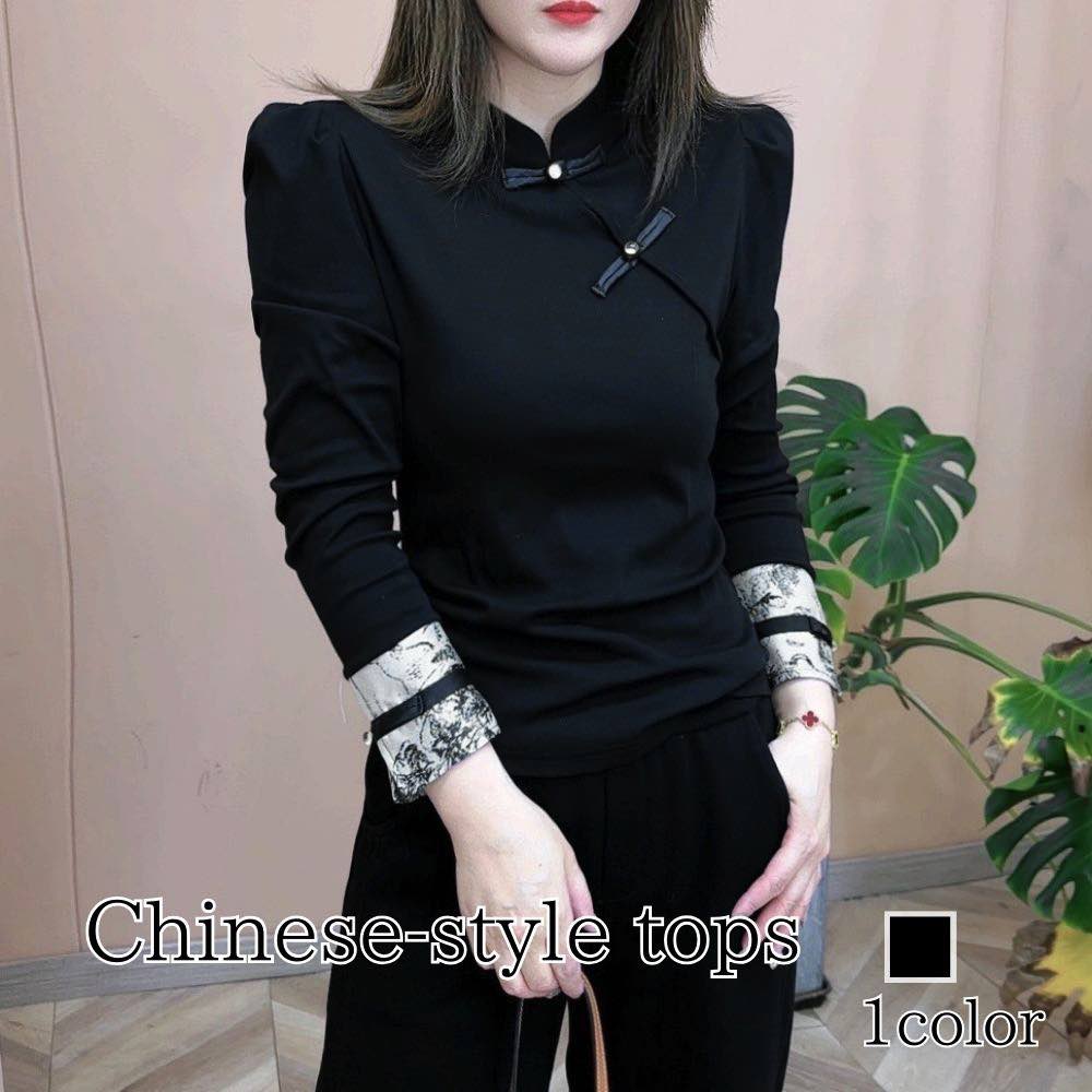 【商品名】チャイナ風トップス【カラー】ブラック【サイズ】M L XL 2XL 3XL【サイズ表記】・Mサイズ:着丈57 身幅90 肩幅35 袖丈59・Lサイズ:着丈58 身幅94 肩幅36 袖丈60・XLサイズ:着丈59 身幅98 肩幅37...