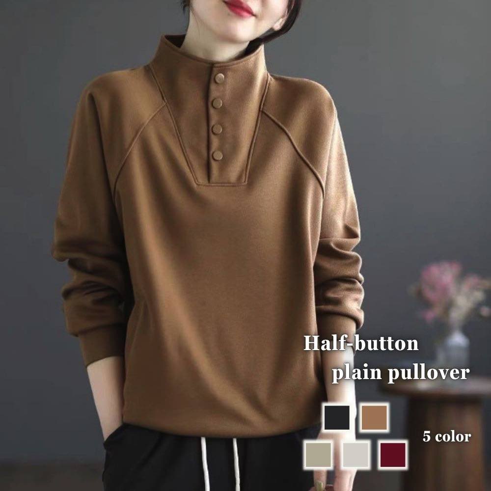 見た目と同様に肌触りも非常にソフトで、寒くなる季節に手放せなくなるプルオーバー。ハーフボタン仕様でトレンド感もあり、無地のシンプルデザインで、ボトムスを選ばない抜群の着回し力です。 【商品名】ハーフボタン無地プルオーバー【カラー】ブラック ...