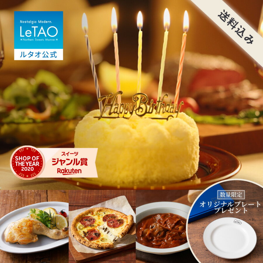 ※アレルギー表示に関して アレルギー表示に関しましては、食品表示法で表示義務に定められている「特定原材料8品目」と、表示推奨とされている「特定原材料に準ずる20品目」にて表示を行なっております。 表記以外のアレルギーをお持ちのお客様は、商品...