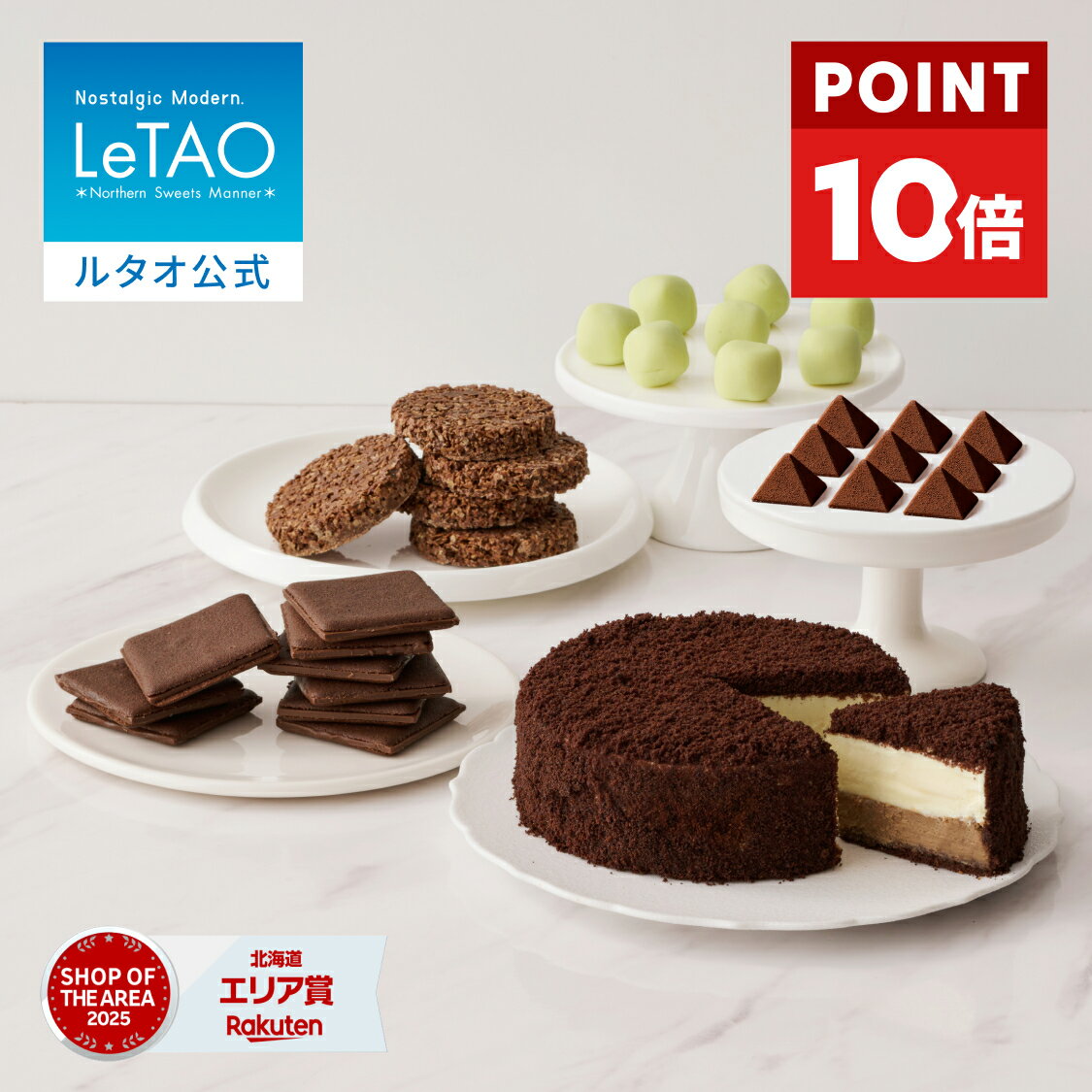 ※アレルギー表示に関して アレルギー表示に関しましては、食品表示法で表示義務に定められている「特定原材料8品目」と、表示推奨とされている「特定原材料に準ずる20品目」にて表示を行なっております。 表記以外のアレルギーをお持ちのお客様は、商品...