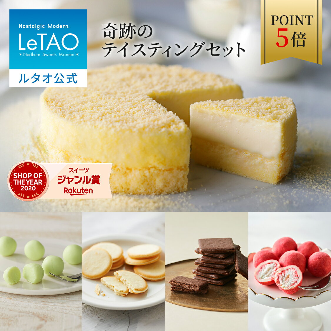 ※アレルギー表示に関して アレルギー表示に関しましては、食品表示法で表示義務に定められている「特定原材料8品目」と、表示推奨とされている「特定原材料に準ずる20品目」にて表示を行なっております。 表記以外のアレルギーをお持ちのお客様は、商品...