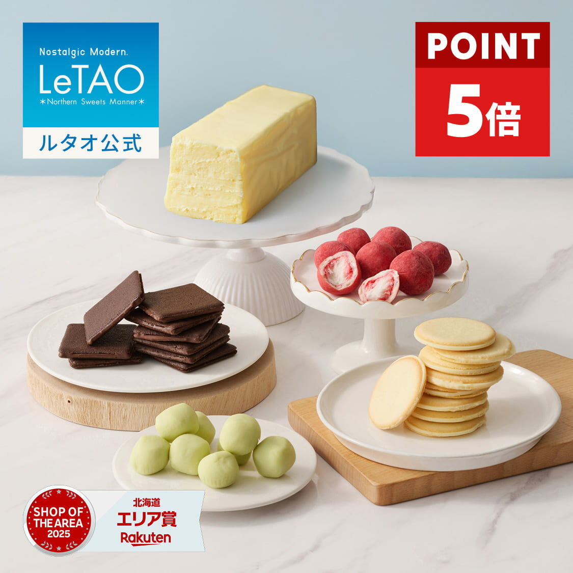 ※アレルギー表示に関して アレルギー表示に関しましては、食品表示法で表示義務に定められている「特定原材料8品目」と、表示推奨とされている「特定原材料に準ずる20品目」にて表示を行なっております。 表記以外のアレルギーをお持ちのお客様は、商品...