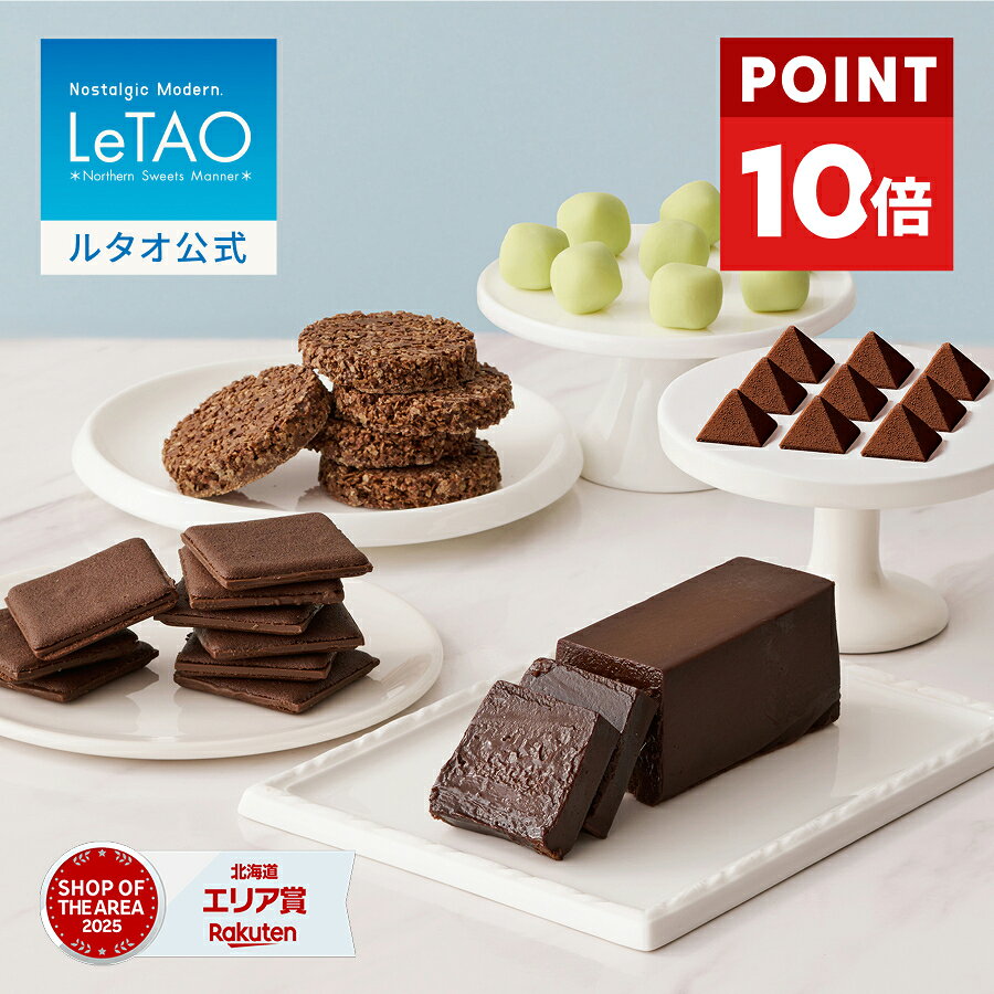 ※アレルギー表示に関して アレルギー表示に関しましては、食品表示法で表示義務に定められている「特定原材料8品目」と、表示推奨とされている「特定原材料に準ずる20品目」にて表示を行なっております。 表記以外のアレルギーをお持ちのお客様は、商品...