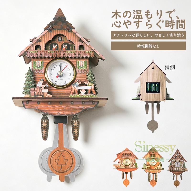Sinessy 楽天市場店へようこそ！ご愛顧いただきありがとうございます ● 商品特徴 鳩時計は単なる時計ではなく、生活空間の一部となるアート作品です。自然素材を使用した製品は、長期間ご使用いただいても安心です。季節や場所に合わせて、さまざ...