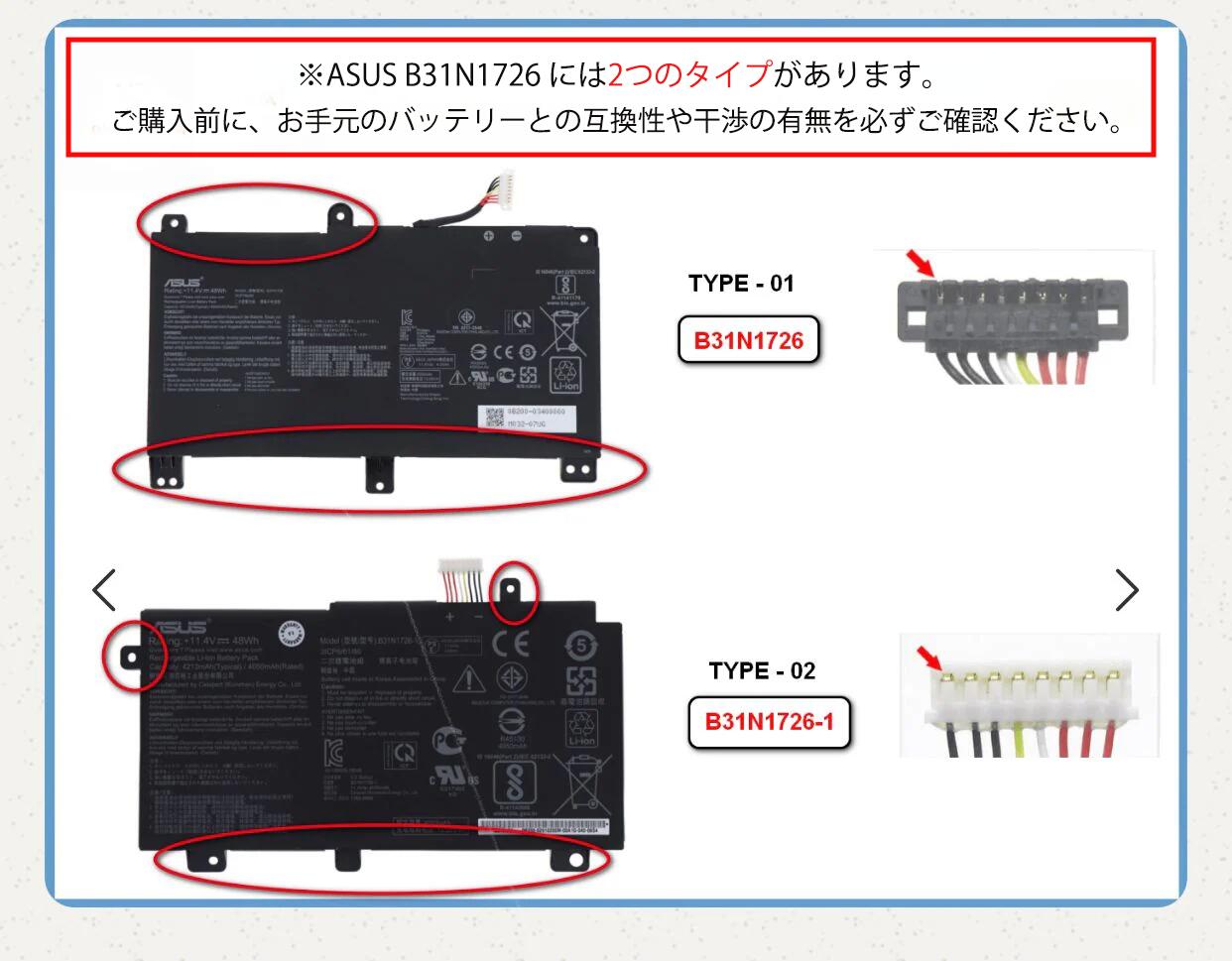 商品情報商品名:純正 ASUS ートPC用バッテリー商品概要:スペック: 公称電圧11.4V、公称容量 4240mAh / 48Wh 型番:B31N1726 保証期間: 当店より1年間動作保証対応機種一覧:ASUS TUF Gaming F...