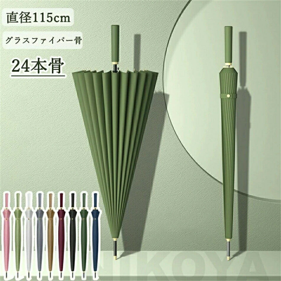 商品名 ビックサイズの長傘サイズ 約直径115cm高さ90cm生地 ポリエステル100％（表面）グラスファイバー（骨）レザー（ハンドル）重量 約730g商品ポイント 男女兼用でお使い頂ける長傘。レザー素材のハンドルはしっかり握りやすく、より...