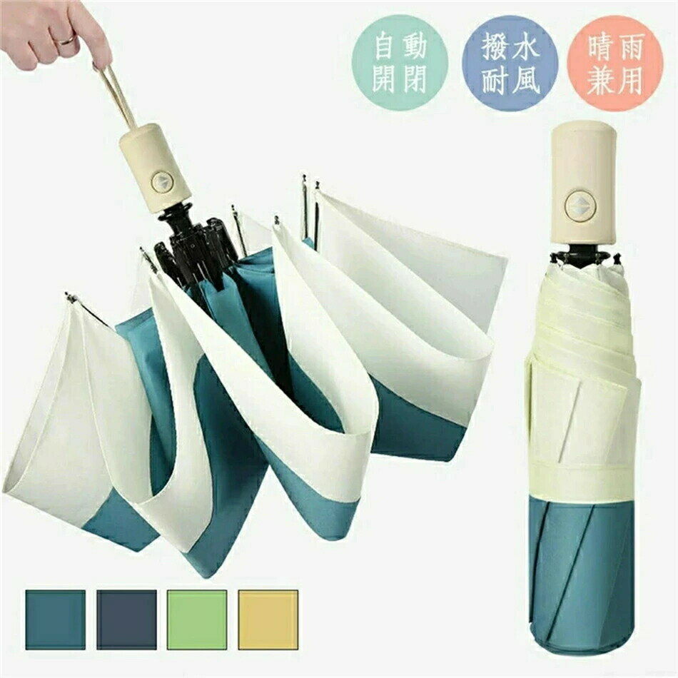 商品詳細商品情報商品名：折りたたみ傘重さ：340gカラー：ブルー/イエロー/ネイビー/グリーン素材：グラスファイバー, アルミニウムサイズ：56*98cmご注意カラーについてお品物の色合いは、写真撮影、パソコン画面表示等の環境の違いにより、...