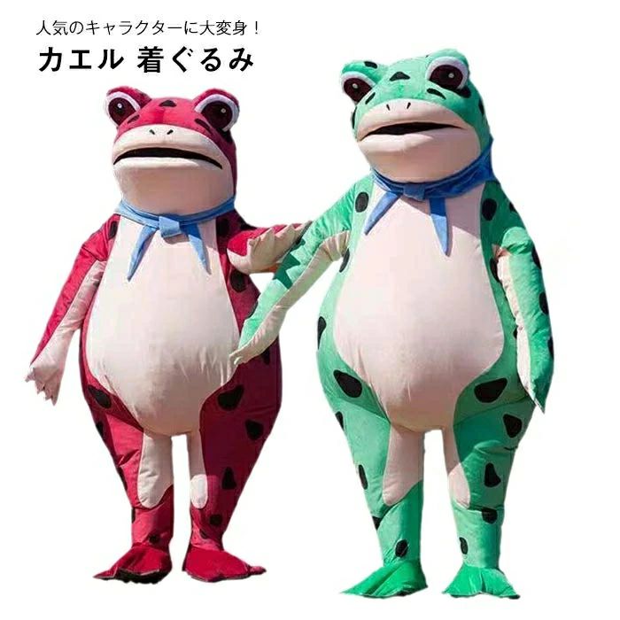 素材ポリエステルサイズMサイズ(身長150cm?169cm適応です)Lサイズ(身長170cm?185cm適応です)商品説明セット内容：服＋空気ポンプ＋電池箱x2（単4電池×8本(別売）電池によってファンが回転し、数秒でコスチュームは膨らみま...