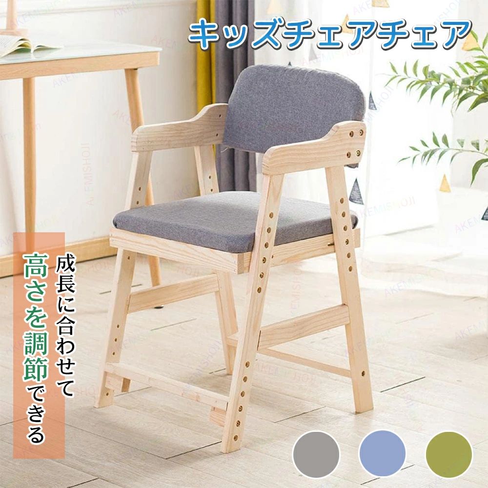 商品詳細素材 リネン, 木材耐荷重 約150kg本体サイズ 22*24*26cm（長さは前後に3-4CM、高さは上下に1-2CM調整可）特徴 特徴：◎【成長に合わせて高さを調節できる】段階調節機能で「疲れにくい」「集中力が長く続く」姿勢を保...