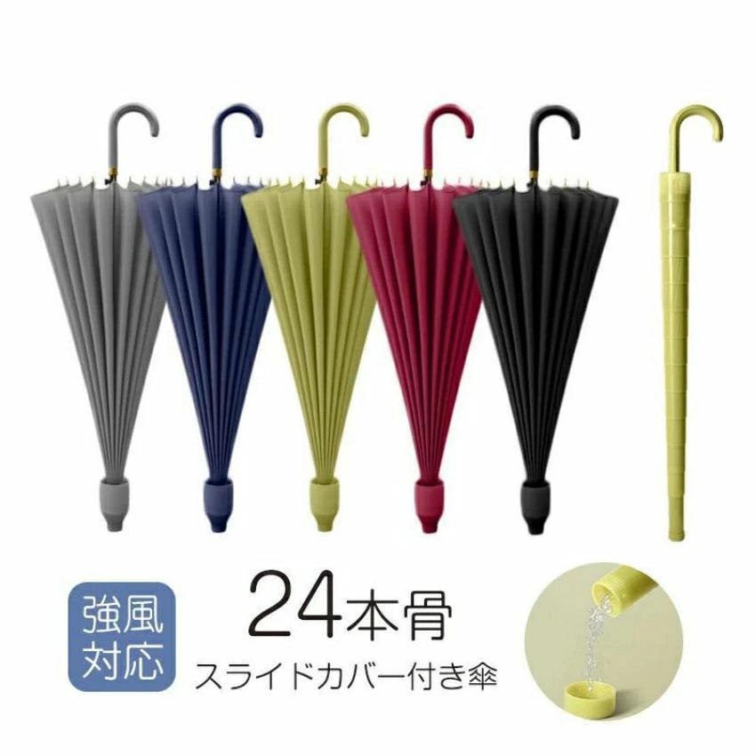 商品詳細:カラー:/A01/A02/A03/A04/A05/A06/B01/B02/B03/B04/B05/B06サイズ:/フリーサイズ【商品説明】24本骨がおしゃれでカッコイイ傘が登場。ワンタッチジャンプタイプで超撥水でとっても便利です。...