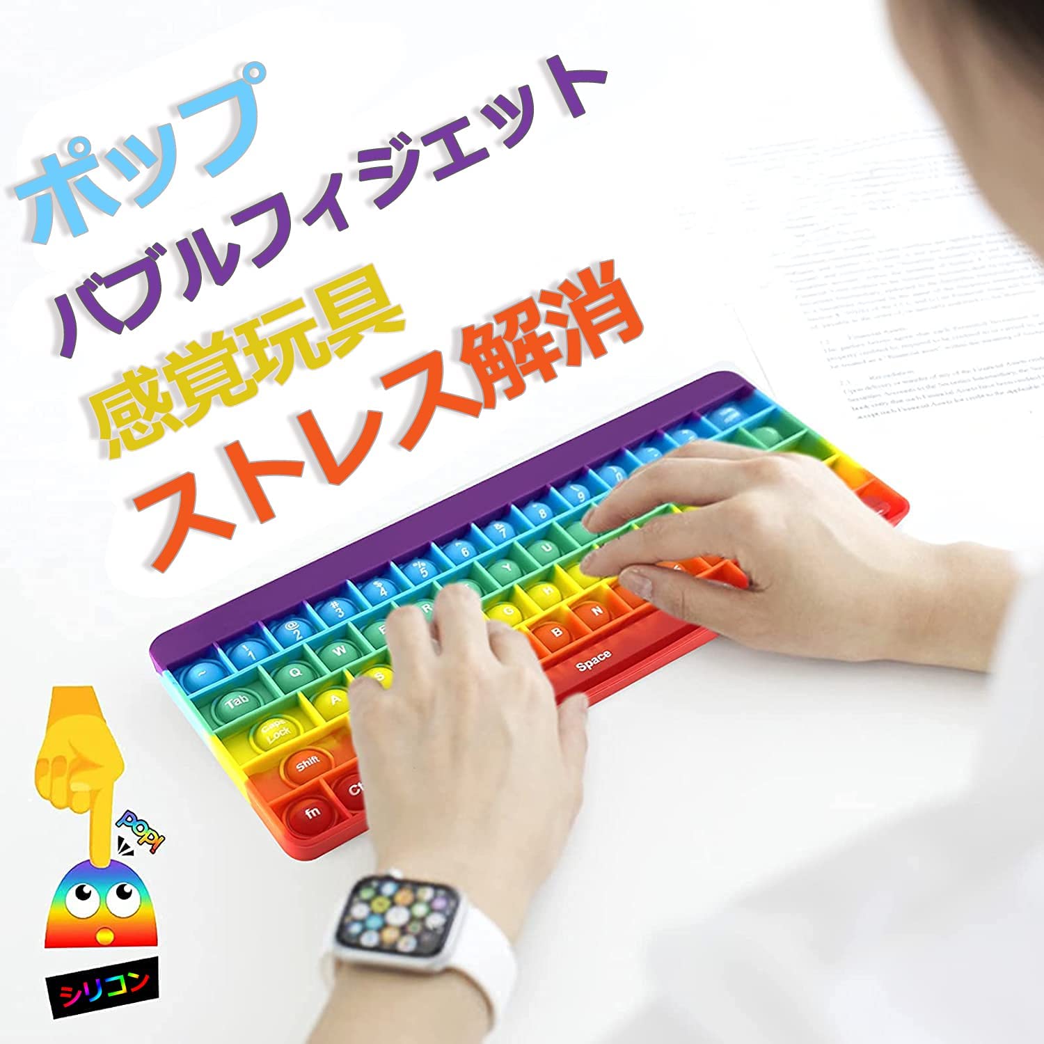 1?この減圧おもちゃはストレスや不安を和らげ、集中力の向上、仕事のパフォーマンスUP、インスピレーションを引き出すことなど、さまざまな効果が期待できます。学校、教室、オフィス、ホームの使用も相応しくて、持ち運びにも便利です。多動症「ADD」...