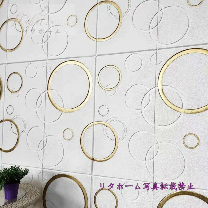 ◆厚さ：0.6cm◆状態：新品◆材質：XPEエコ フォーム◆50枚 70cm×70cm◆裏面に粘着性があり、はがすと、壁に貼ることができる3D壁紙◆防水 汚い防止 カビ防止◆貼り付け方は簡単。各場所に適用！◆手作業での採寸の為、若干誤差があ...