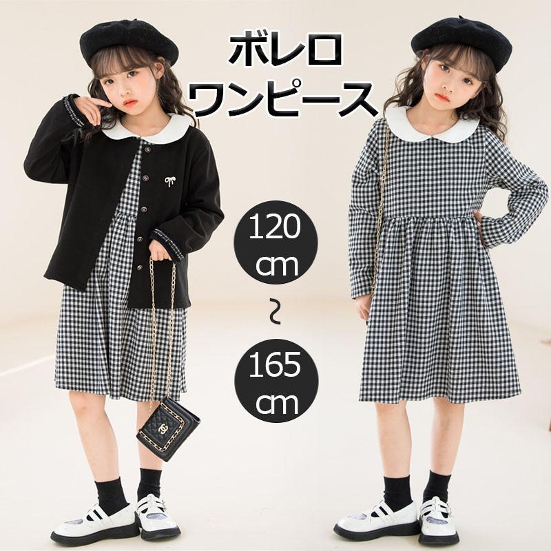 【素材】コットン、ポリエステル関連キーワード：おしゃれ おすすめ 女の子 セレモニースーツ 七五三 小学生 中学生 子供服 結婚式 120 130 140 150 160 170【素材】コットン、ポリエステル関連キーワード：おしゃれ おすす...