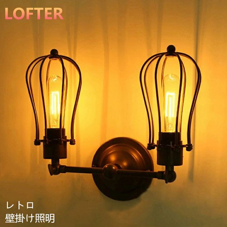 ブラケットライト LED 照明 間接照明 モダン シンプル 北欧 和風 壁掛け照明 ウォールライト 壁付けライト室内照明 インテリア おしゃれな かわいい 北欧 照明 ！照明だけでなく、装飾機能も持っています。お洒落なインテリアライトとして...