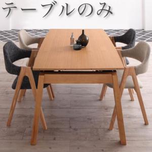 タイプを選ぶダイニングテーブル (現在表示中)サイズを選ぶW140-240 (現在表示中)組立設置サービスを選ぶ組立設置サービス付 (現在表示中)タイプを選ぶダイニングテーブル (現在表示中)サイズを選ぶW140-240 (現在表示中)組立...