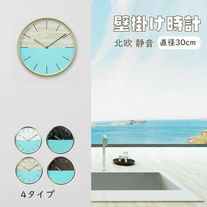 本製品にはバッテリは含まれていません（別途購入） かけ時計カチカチの音がしなくて、 音がほとんど聞こえません。静音タイプを採用し、良好な睡眠と仕事環境を創造します。商品ページに記載のサイズと商品タグに記載のサイズは、採寸方法の違い（ヌード寸...