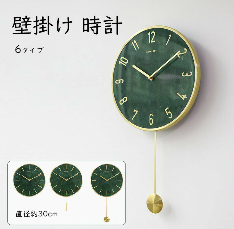 文字盤に大きな数字と、時刻がわかり見やすいです。 かけ時計カチカチの音がしなくて、 音がほとんど聞こえません。静音タイプを採用し、良好な睡眠と仕事環境を創造します。商品ページに記載のサイズと商品タグに記載のサイズは、採寸方法の違い（ヌード寸...