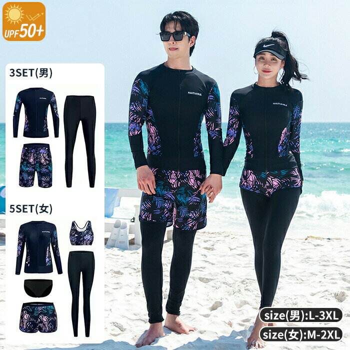 内容 ペア水着カラー展開 男性用 女性用サイズ展開 男性用： L XL 2XL 3XL 女性用：M L XL 2XL素材 ポリエステル注意事項 商品写真はできる限り実物の色に近づけるよう徹底しておりますが、 お使いのモニター設定、お部屋の照...