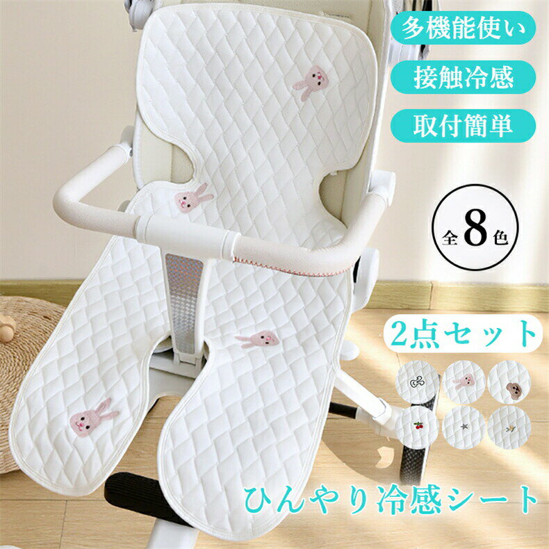 サイズ約70cm×33cm素材表：接触冷感生地中：綿裏：ポリエステル※ご注意：手洗い水洗い可能。水で洗える、洗濯機不可お子様用の洗剤で洗うことをお勧めします。(※ 陰干しし、炎天下は避けましょう。 なるべく風通しの良い場所で行います。)特徴...