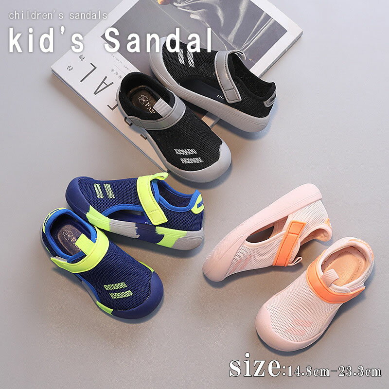 送料無料 子供用サンダル キッズサンダル 歩きやすい フェイクレザー マジックテープ おしゃれ 可愛い かわいい 楽 シンプル カジュアル 女の子 男の子 女児 男児 子ども こども キッズ KIDS ベビー 靴 シューズ くつキッズベビー...