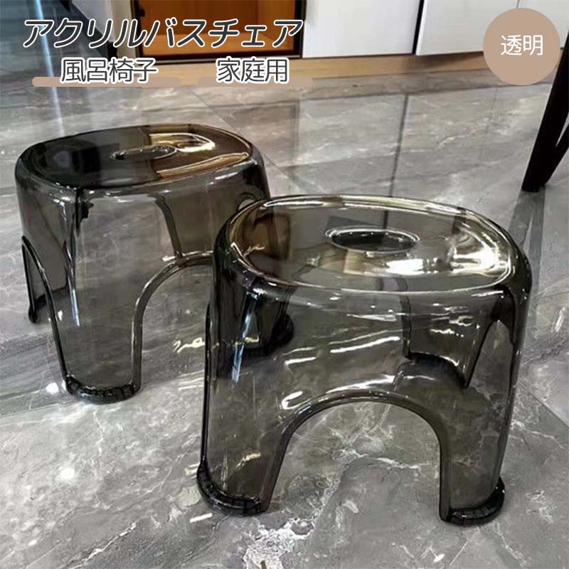 材質：プラスチック風呂椅子サイズ（約）：300*210*195mmカラー：グレー、グリーン、赤色生産国：中国※取扱下の注意火のそばに置かないでください。風呂イスが汚れた時は中性洗剤を使用し、スポンジで軽く拭いてください。磨き材、ナイロンたわ...