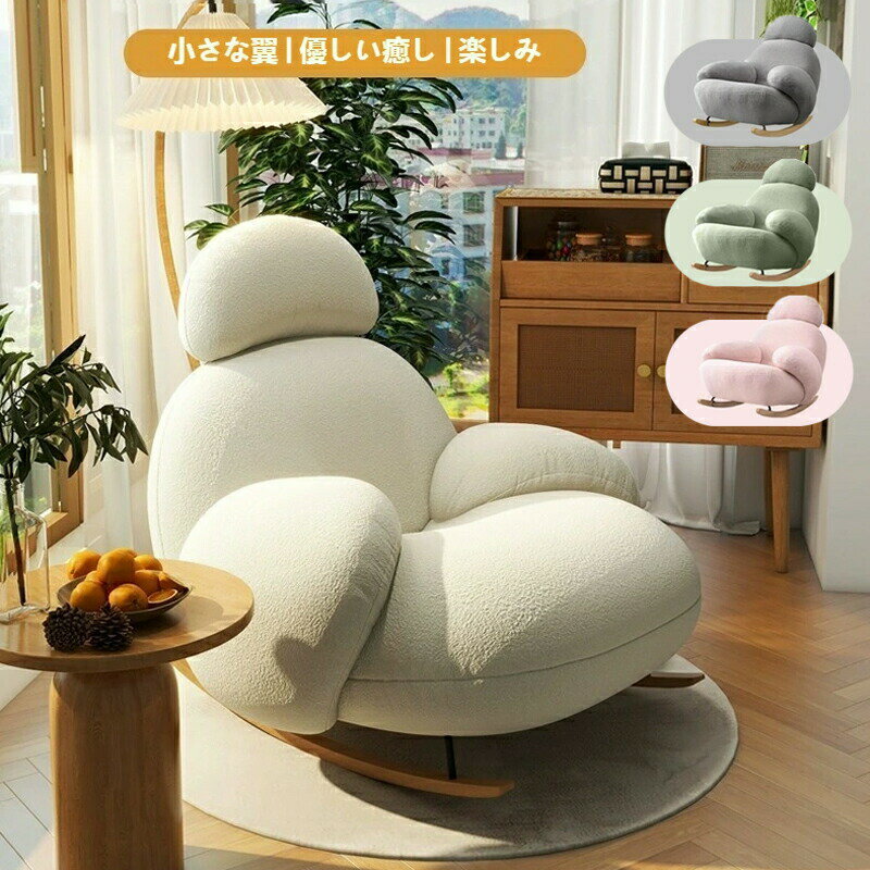 ITEMINFORMATIONカテゴリーカテゴリトップ >インテリア >寝具>ソファセット内容ソファー+オットマンカラーホワイト、ピンク、ブラック＆ホワイト、ダークブラウン、グレーITEMINFORMATIONカテゴリーカテゴリトップ >イ...