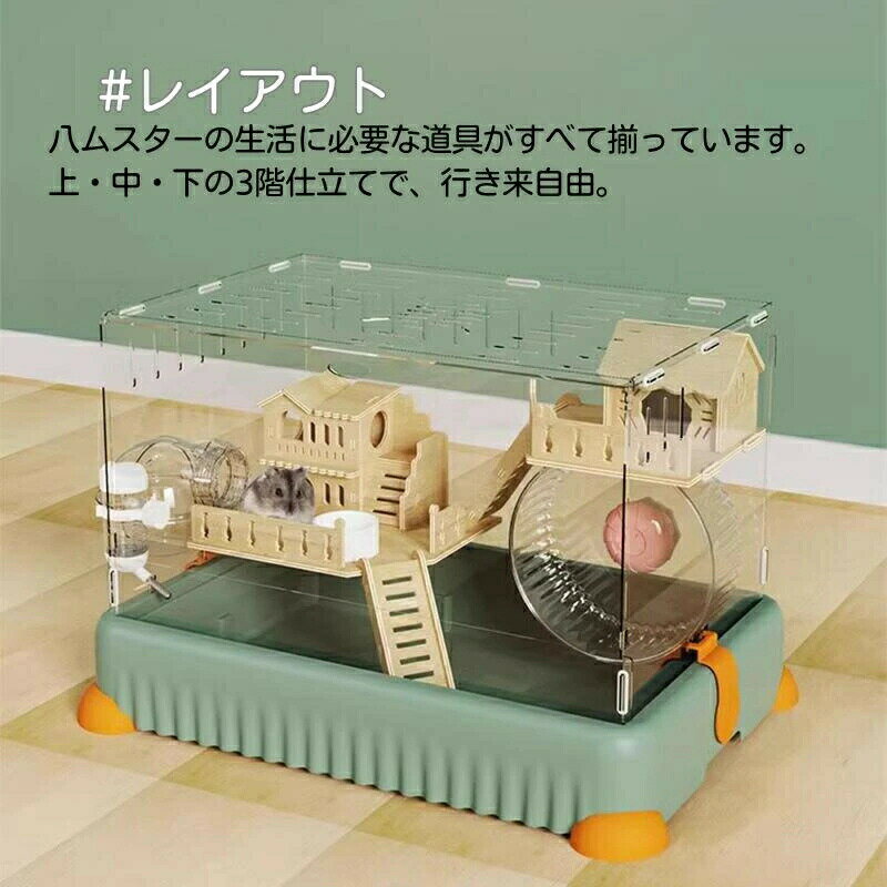 商品情報サイズ 57.5×39×31.5CM材質 PS ABS 木製色 グリーン商品説明 小動物用品商品情報サイズ 57.5×39×31.5CM材質 PS ABS 木製色 グリーン商品説明 小動物用品