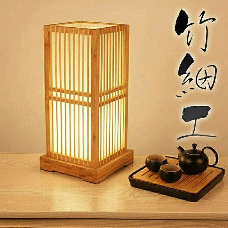 商品詳細商品 和風ハンドメイド竹スタンドライト製品仕様 製品サイズ：約41cm×17cm×17cm(台座20cm×20cm)電源コード(オンオフスイッチ付き)：長さ約150cmスペック ライトデザインは柔らかく、安定していて竹の間から漏れる...