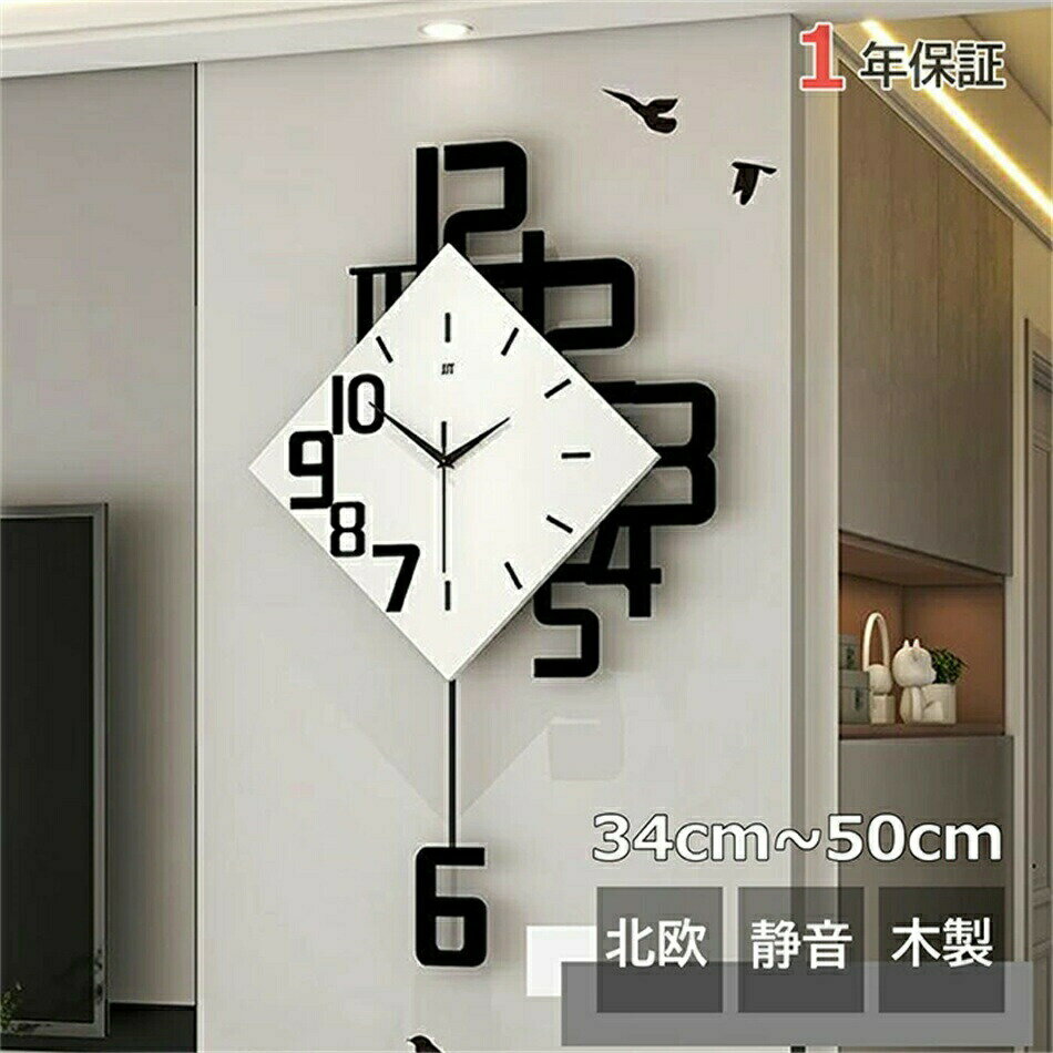 サイズ：34CM/38CM/40CM素材：木製仕様：非電波時計電源：単三アルカリ乾電池×1（含まれていない）※電池の取扱手順：正極の方を先にいれて、そして負極の方を少し力を入れて押します。特徴 下は左右に振れますシンプルでおしゃれなデザイン...