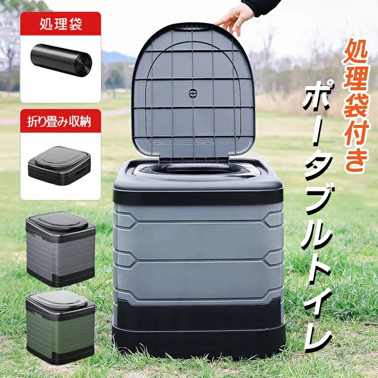 【基本仕様】材質：PPサイズ： 44×40×42cm収納サイズ：44×40×14.5cmカラー：グレー、グリーン容量：70L付属品：処理袋耐荷重：約150kg【商品説明】日常的にも使える多機能性トイレいざという時にすぐに取り出して使えます！...