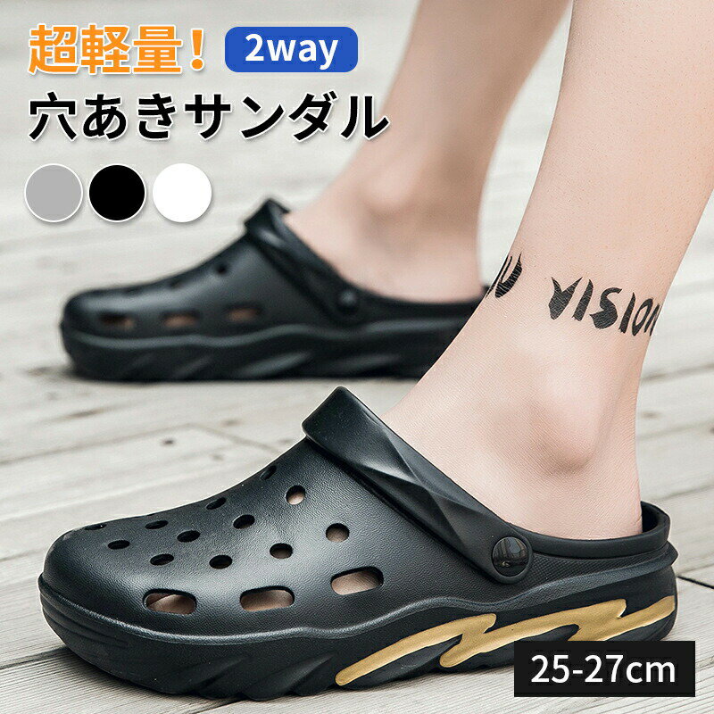 素材：アウトソール：EVA靴の詳細：(25-27cm)ソール高：約 3cm重量：約 240gカラー1.ブラック2.ホワイト3.グレーおすすめのサイズ細身、普通の方→甲高、幅広の方→こちらのアイテムの足入れは標準です。使うシーンによって使い分...