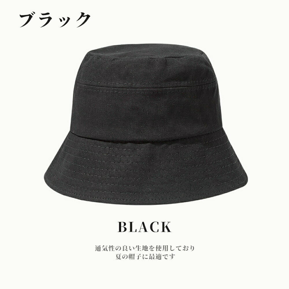 被るだけで小顔効果をGET小顔効果・スッピン隠しにもシンプルなデザインに女性らしいシルエット、360°広いつばで顔全体をすっぽりと覆い、視覚的に小顔に見え、急なお出かけ時のスッピン隠しにも最適なアイテムですオシャレを楽しみながら、可愛い小顔...