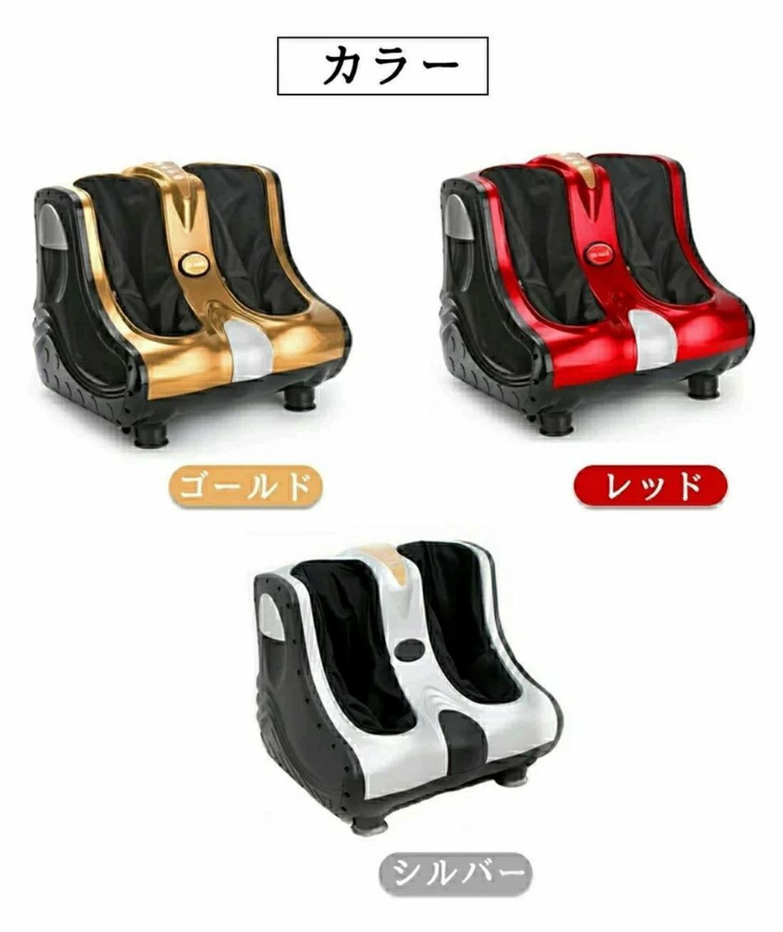 >使用目的または効果】あんま?マッサージの代用。一般家庭で使用すること。?疲労回復?筋肉の疲れをとる?血行をよくする?筋肉のコリをほぐす* 材質…?本体：ABS樹脂?布カバー：ポリエステル* 定格電圧：AC 110V* 定格周波数：50/6...